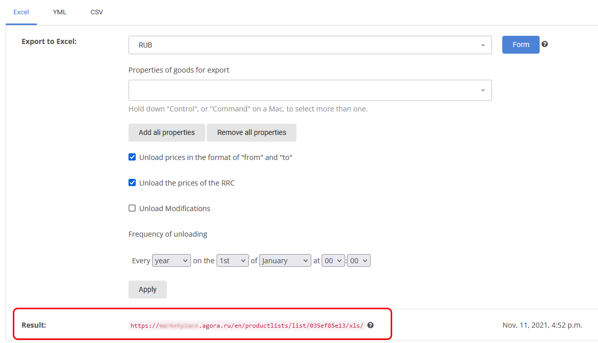 Экспорт товаров EXCEL, YML, СSV (PIM) - Поддержка AGORA - Agora