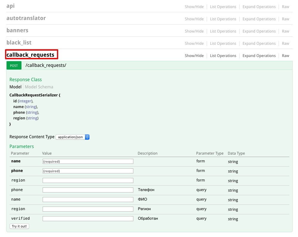 Внешний API - Поддержка AGORA - Agora